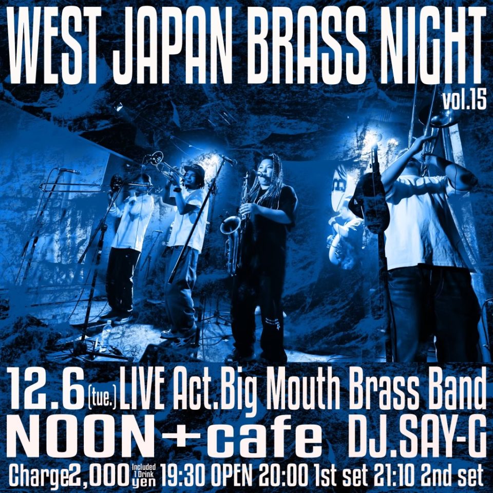 West Japan Brass Night Vol 15