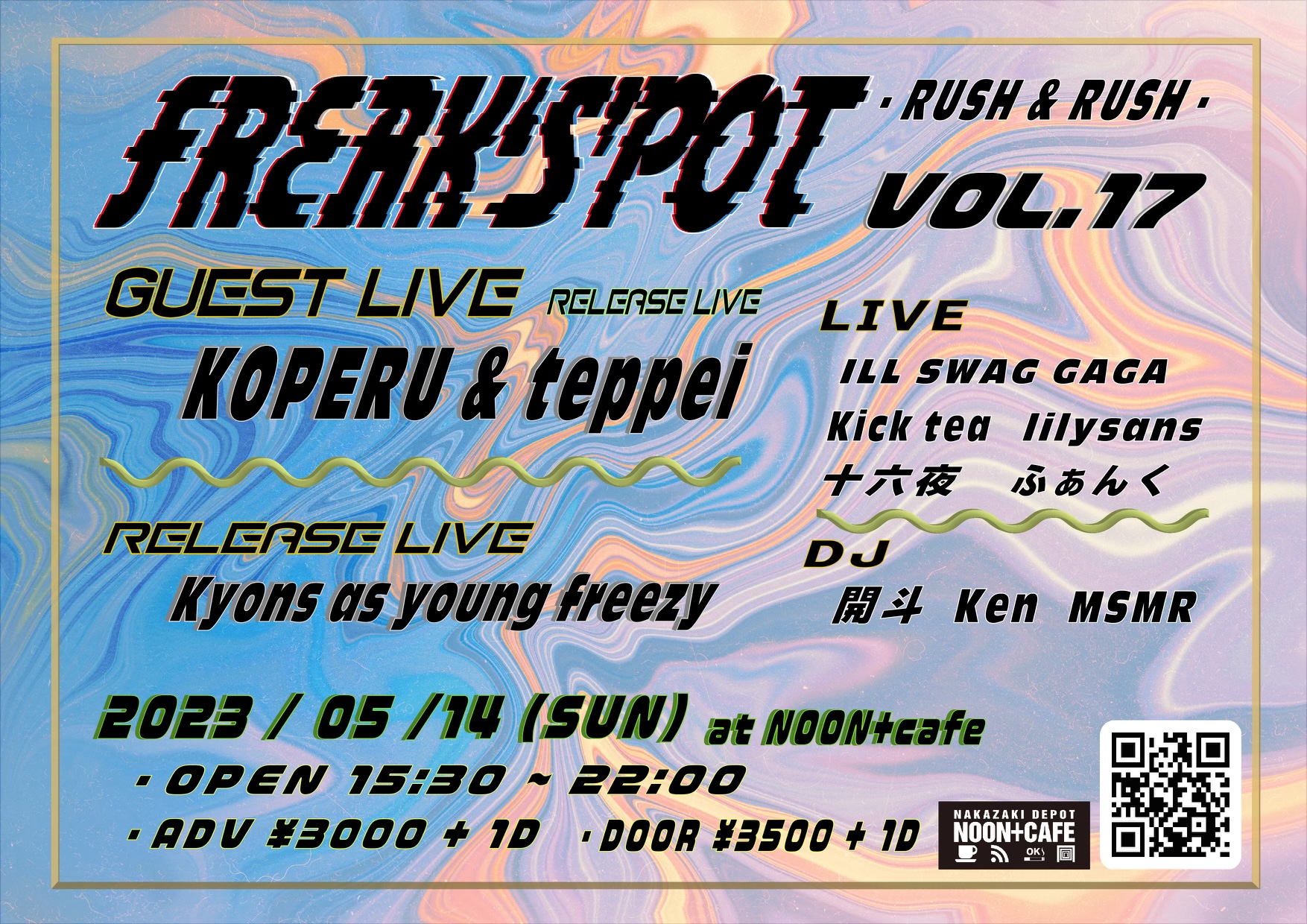 Freak’s’pot vol.17