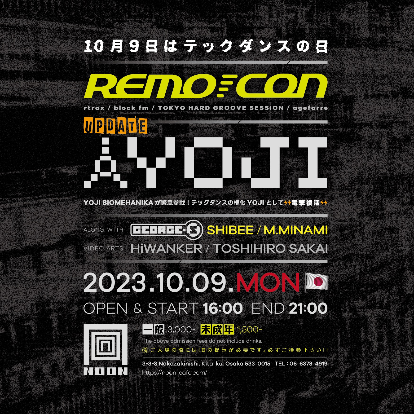 REMO-CON proudly presents IT`S TECH DANCE DAY! UPDATE