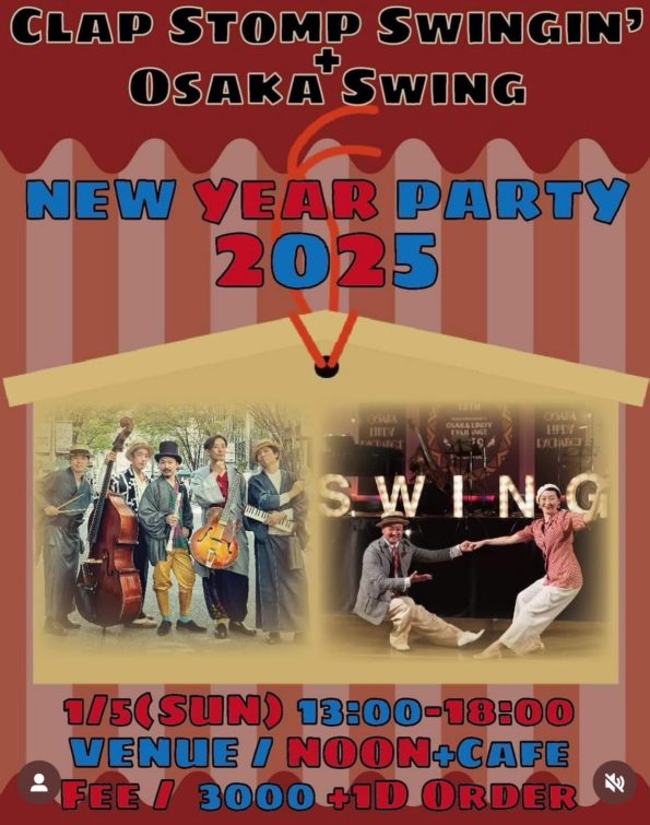 New Year Party with Clap Stomp Swingin’